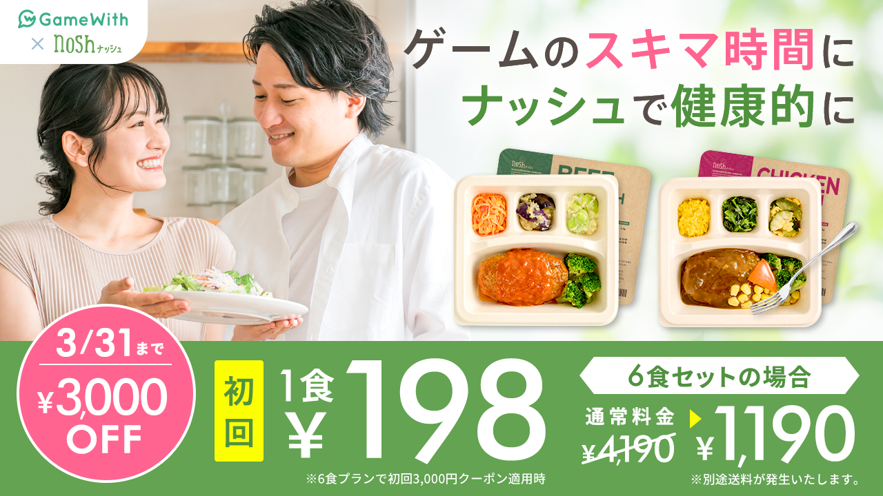 ドラクエ1・2wiki｜ドラゴンクエスト1・2 - ゲームウィズ