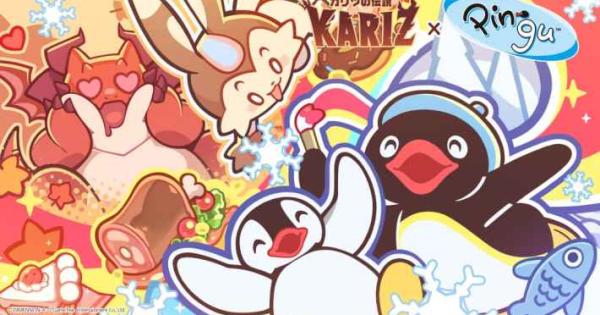 KARIZ -カリツの伝説-の評価とアプリ情報 - ゲームウィズ