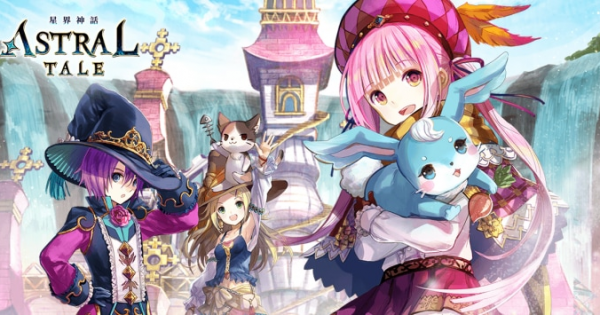 『星界神話 -ASTRAL TALE-』の配信日と事前登録情報！神話のような世界「星界」で紡がれる冒険！X-Legendが開発した大型 ...