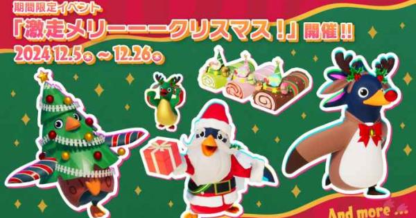 『Faaast Penguin』Xbox Series X|S版のリリース日が遂に決定！ - ゲームウィズ