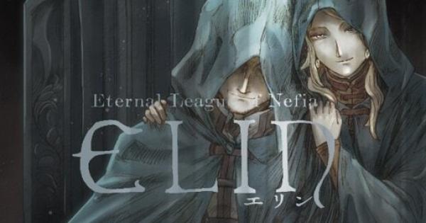 『Elin』のゲーム紹介 - ゲームウィズ