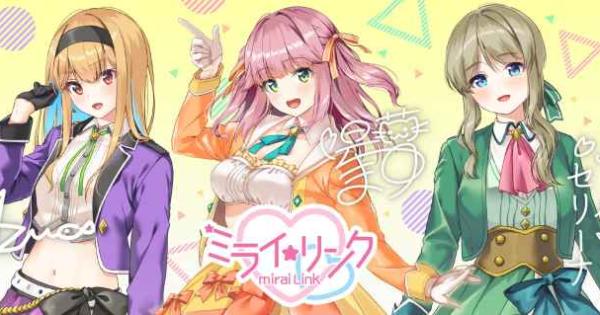簡単操作＆放置で誰でも気軽に可愛いアイドルの育成が楽しめる！放置型アイドル育成RPG『STELLAR IDOL PROJECT』先行プレイ ...