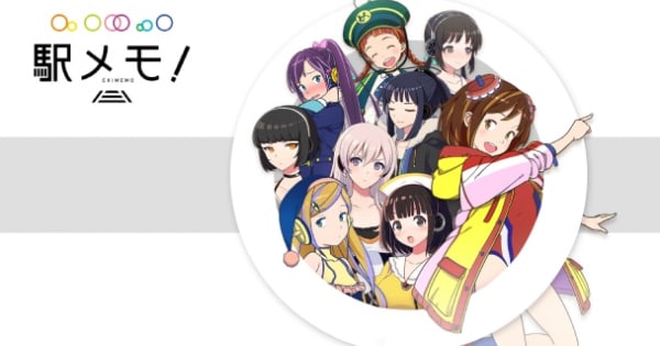 駅メモ! ステーションメモリーズ! の評価とアプリ情報 ゲームウィズ