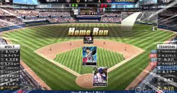 MLB：9イニングスGMの評価とアプリ情報 - ゲームウィズ