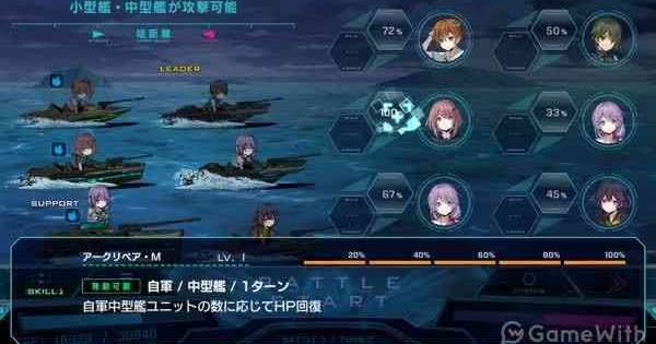 Project NOAH -プロジェクト・ノア-の評価とアプリ情報 - ゲームウィズ