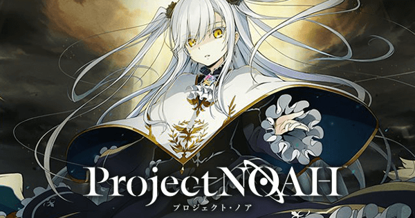 『Project NOAH』事前登録者35,000人突破！ - ゲームウィズ