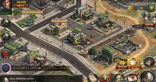 Z Day: Hearts of Heroesの評価とアプリ情報 - ゲームウィズ