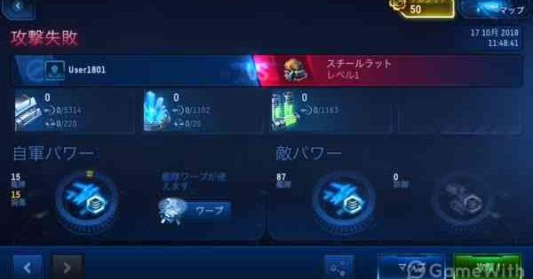 Stellar Ageの評価とアプリ情報 - ゲームウィズ