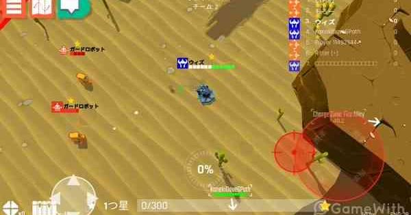 Tank Party!の評価とアプリ情報 - ゲームウィズ