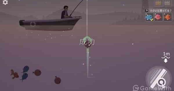 Fishing and Lifeの評価とアプリ情報 - ゲームウィズ
