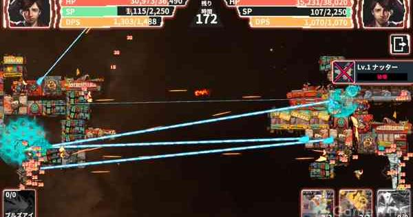 COSMIC WARSの評価とアプリ情報 - ゲームウィズ