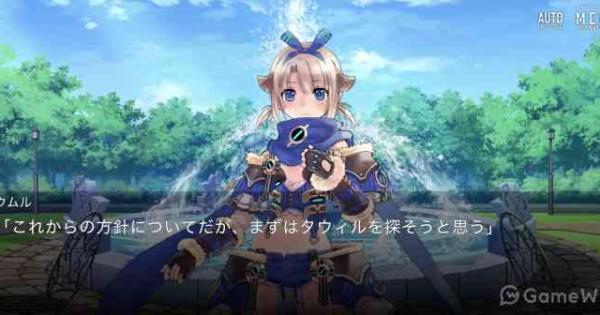 WIXOSS LAND -W.I.S.H. in-の評価とアプリ情報 - ゲームウィズ