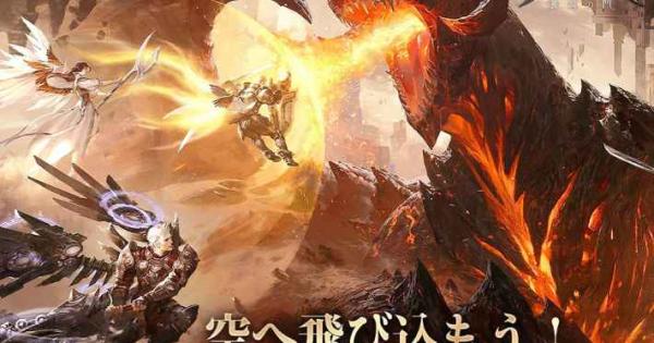 ARKA 蒼穹の門の評価とアプリ情報 - ゲームウィズ