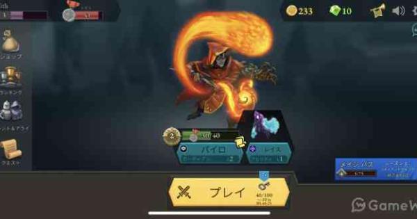 Last Mage Standingの評価とアプリ情報 - ゲームウィズ