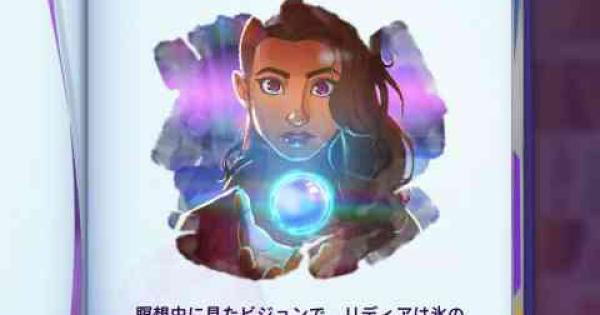 Switchcraft: マジカル・マッチ3の評価とアプリ情報 - ゲームウィズ