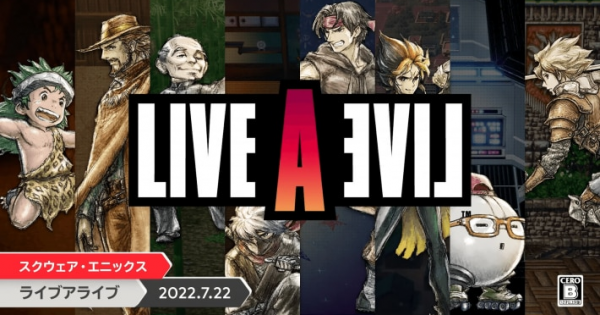 『LIVE A LIVE(ライブアライブ)』のゲーム紹介｜評価とレビュー - ゲームウィズ