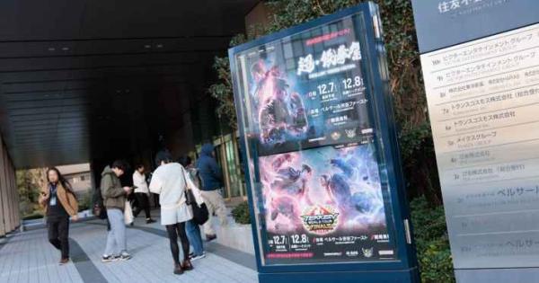 『鉄拳8』のゲーム紹介|評価とレビュー ゲームウィズ