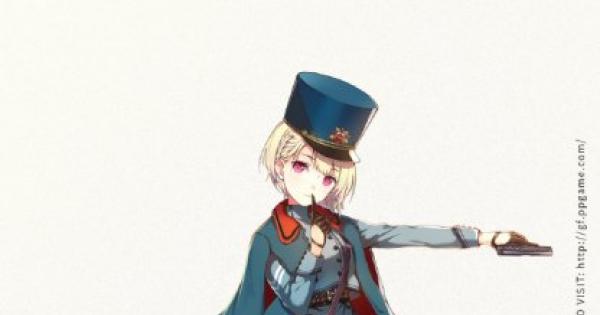 【ドルフロ】MP-448の評価/レシピと製造時間【ドールズフロントライン】 - ゲームウィズ(GameWith)