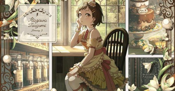 【バンドリ】羽沢つぐみ Precious Birthday! のステータスと性能比較【ガルパ】 ゲームウィズ