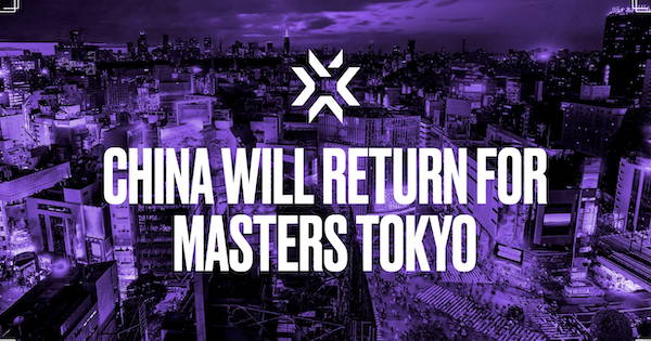 【VALORANT】VCT Masters Tokyo リーグごとの出場枠が公開【ヴァロラント】 - ゲームウィズ