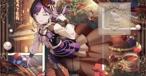 【バンドリ】瀬田薫 Precious Birthday! のステータスと性能比較【ガルパ】 ゲームウィズ