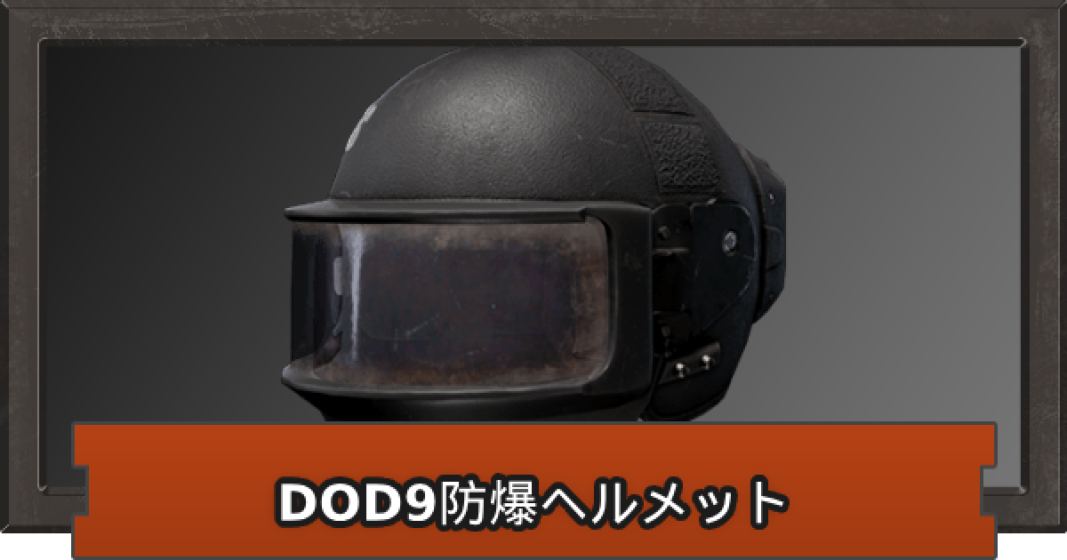 (アボーテッド) Aborted オフィシャル商品 Goremageddon リストバンド レザー ブレスレット RO8865 (ブラック)