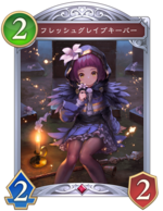 【シャドバ ビヨンド】ナイトメアの2Pick評価とPickおすすめTierランキング【シャドウバース ワールズ ビヨンド】 - ゲームウィズ