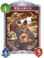 【シャドバ ビヨンド】ビショップの2Pick評価とPickおすすめTierランキング【シャドウバース ワールズ ビヨンド】 - ゲームウィズ