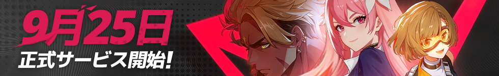 『SCP-9779-JP』のゲーム紹介【最新情報まとめ】 - ゲームウィズ