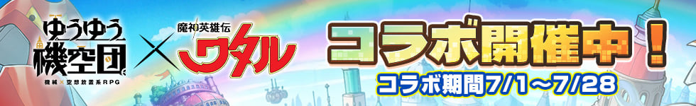 「qureate Digest」が公開決定！今後発売予定のタイトルが紹介！ - ゲームウィズ