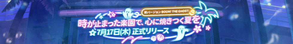 「Nintendo Switch Online: Playtest Program」の実施が決定！スイッチオンラインの新サービスに関するプレイ ...