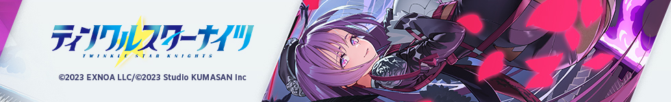 「qureate Digest」が公開決定！今後発売予定のタイトルが紹介！ - ゲームウィズ