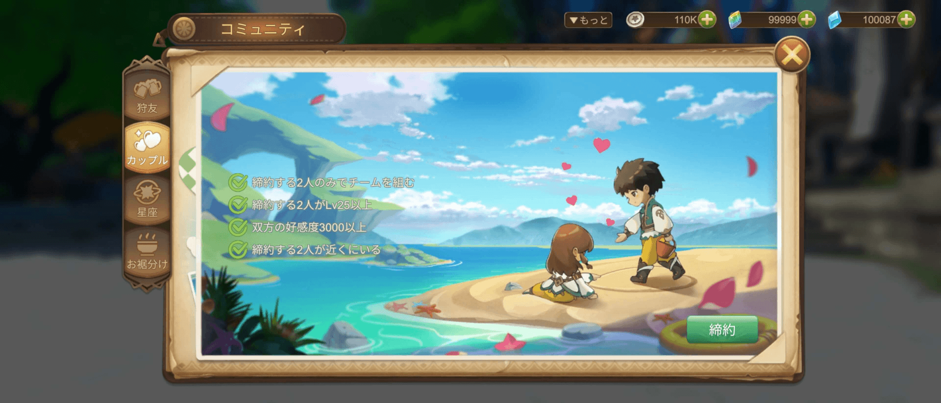 KARIZ -カリツの伝説-の評価とアプリ情報 - ゲームウィズ