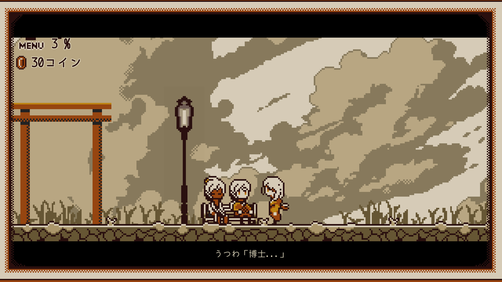 『Refind Self: 性格診断ゲーム』のゲーム紹介 - ゲームウィズ