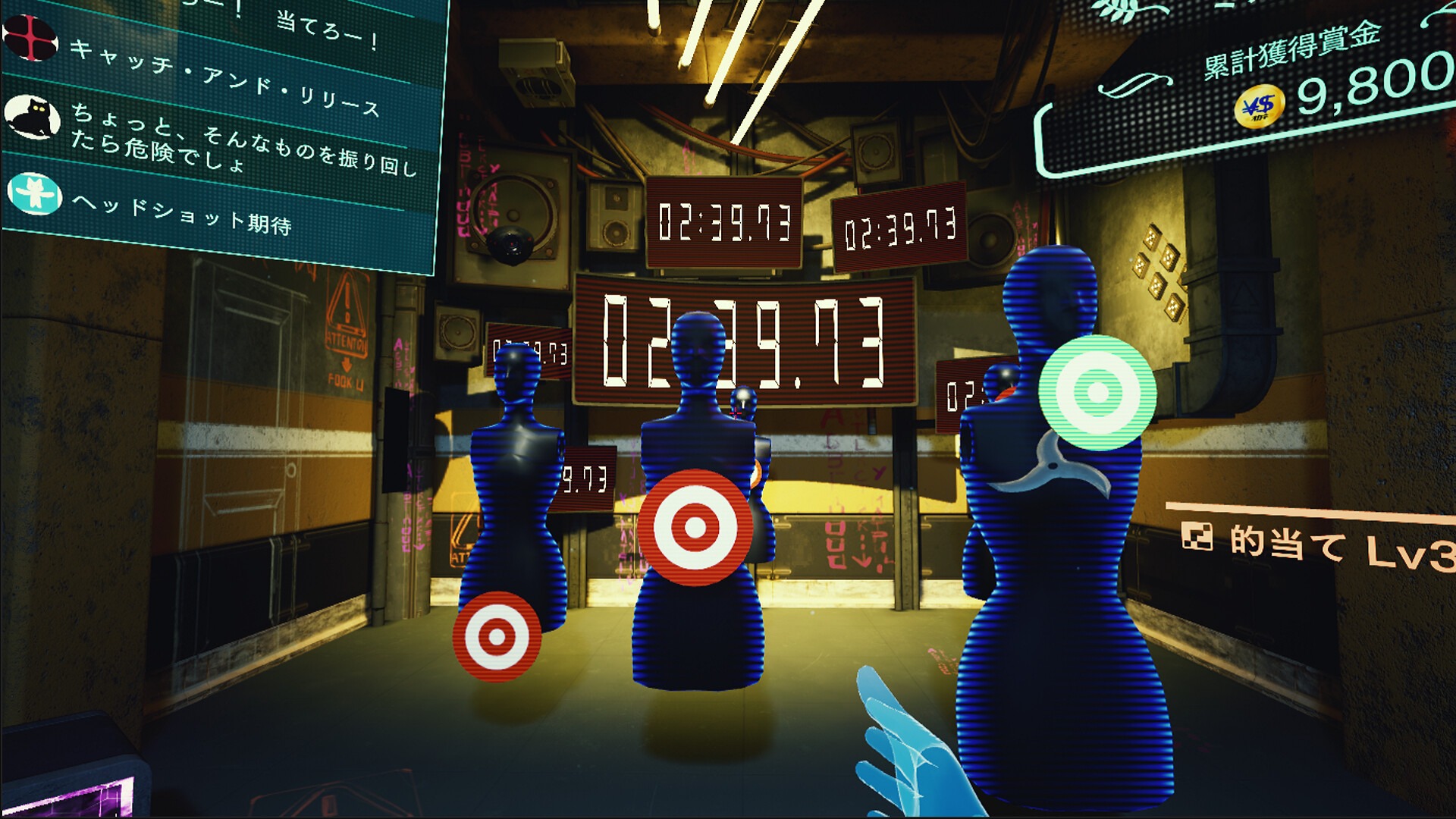 『Super Death Game SHOW! VR』のゲーム紹介 - ゲームウィズ