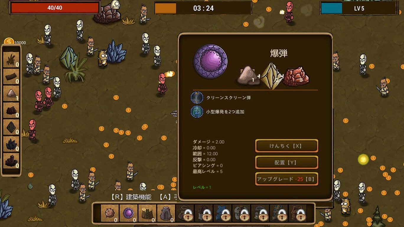 『Wild Legion』のゲーム紹介 - ゲームウィズ