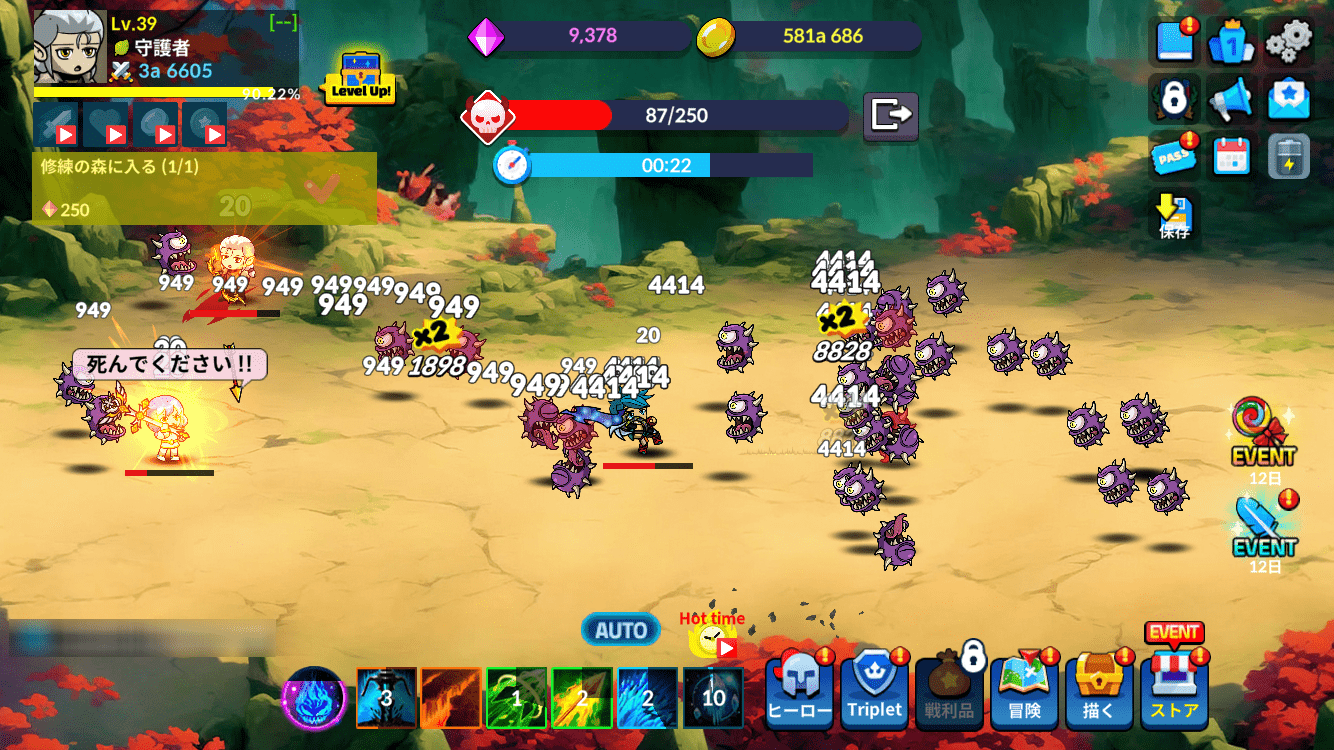 Triplet Heroes: Raising Gameの評価とアプリ情報 - ゲームウィズ