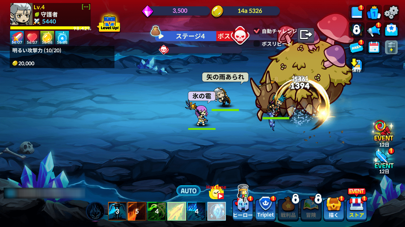 Triplet Heroes: Raising Gameの評価とアプリ情報 - ゲームウィズ