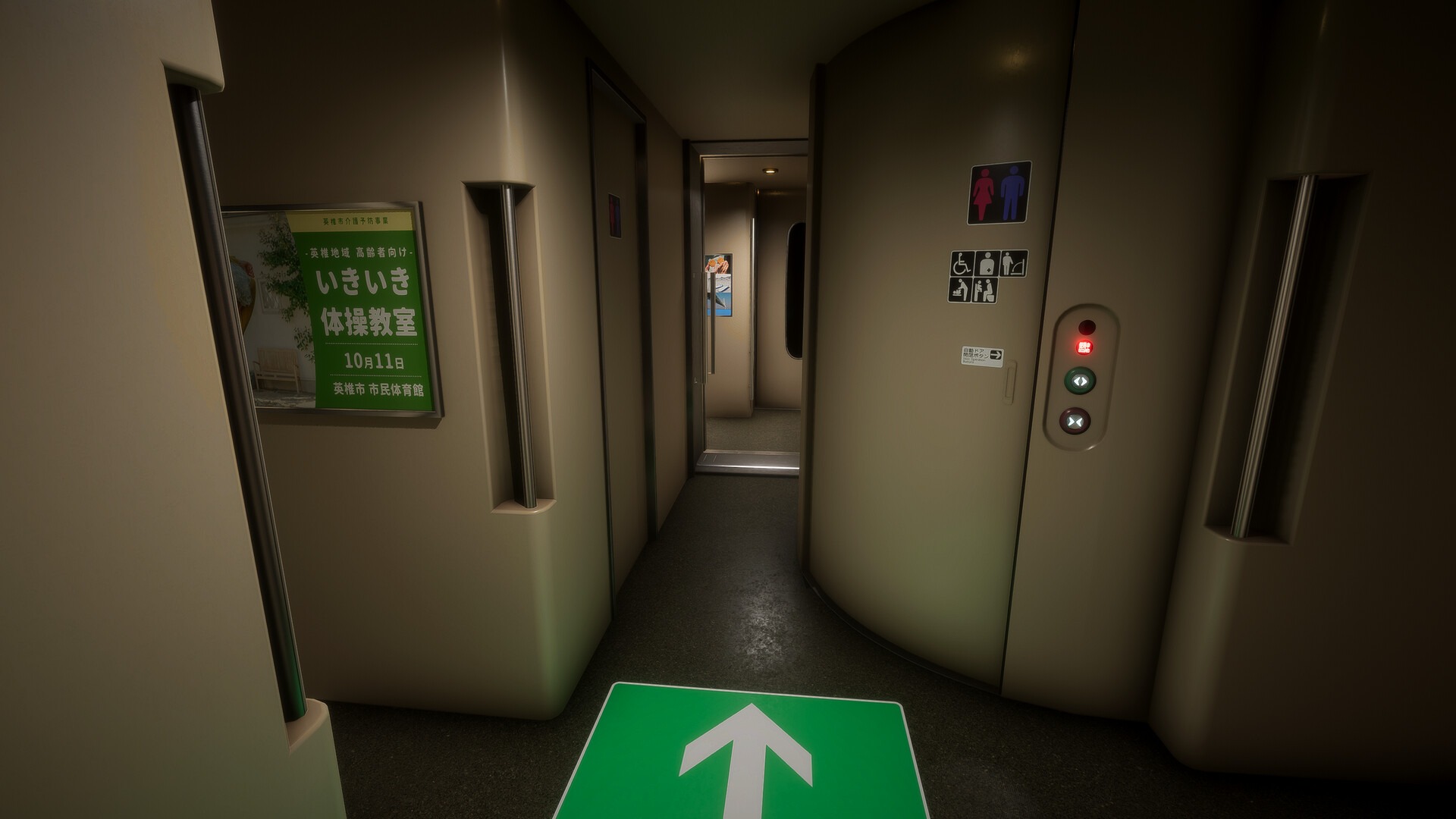 『Shinkansen 0 | 新幹線 0号』のゲーム紹介 - ゲームウィズ