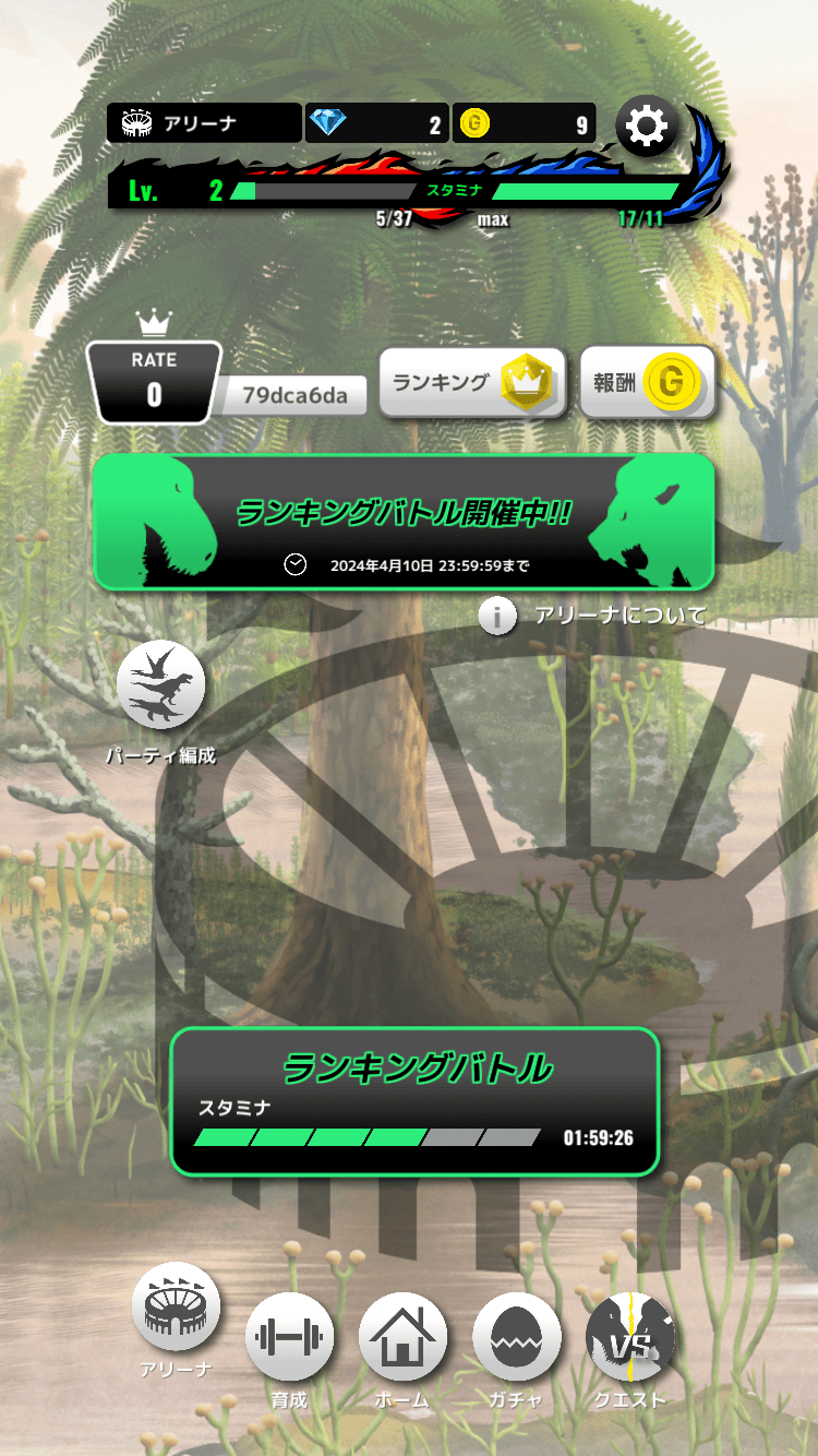 最強王図鑑~The Ultimate Battles~ゲームの評価とアプリ情報 - ゲームウィズ