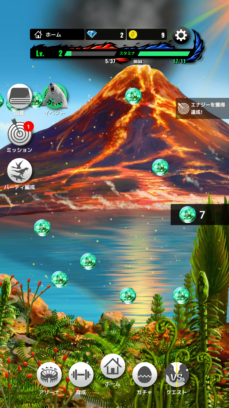 最強王図鑑~The Ultimate Battles~ゲームの評価とアプリ情報 - ゲームウィズ