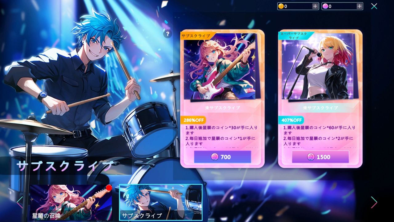 『O2Jam Remix』のゲーム紹介 - ゲームウィズ