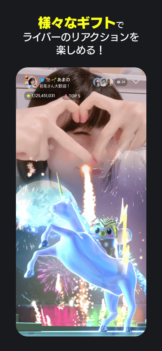 Hakunaの評価とアプリ情報 - ゲームウィズ