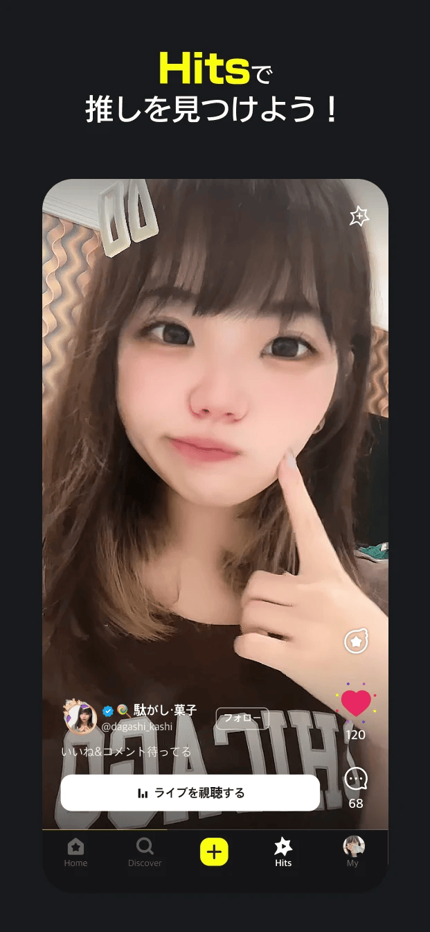 Hakunaの評価とアプリ情報 - ゲームウィズ