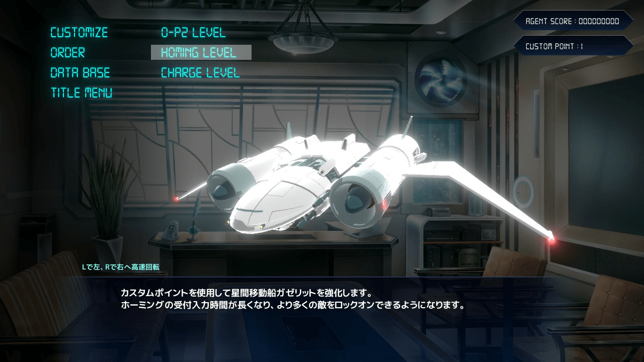 『アンシェリアントリガー』のゲーム紹介 - ゲームウィズ