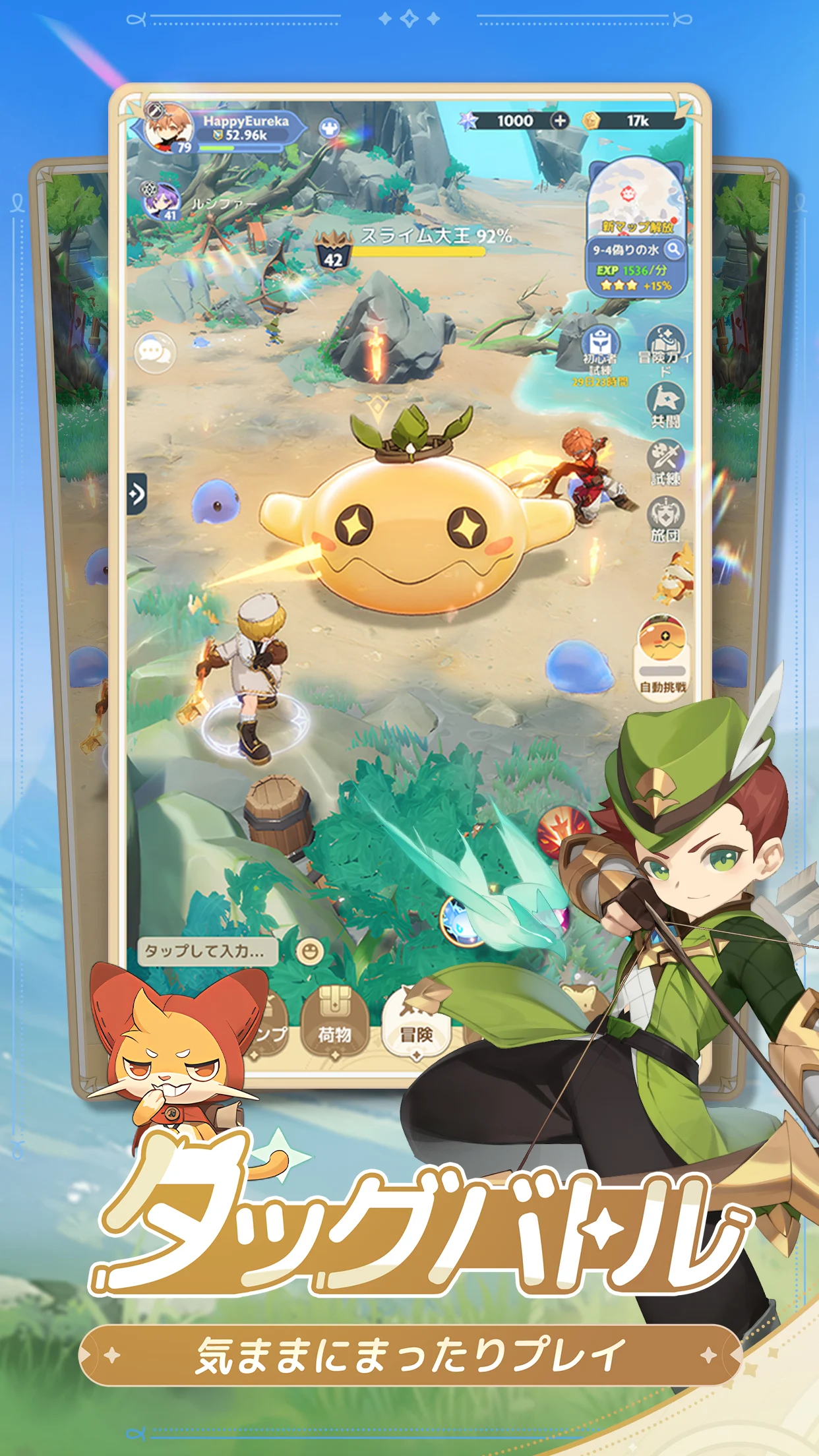 GOGOマフィンの評価とアプリ情報 - ゲームウィズ