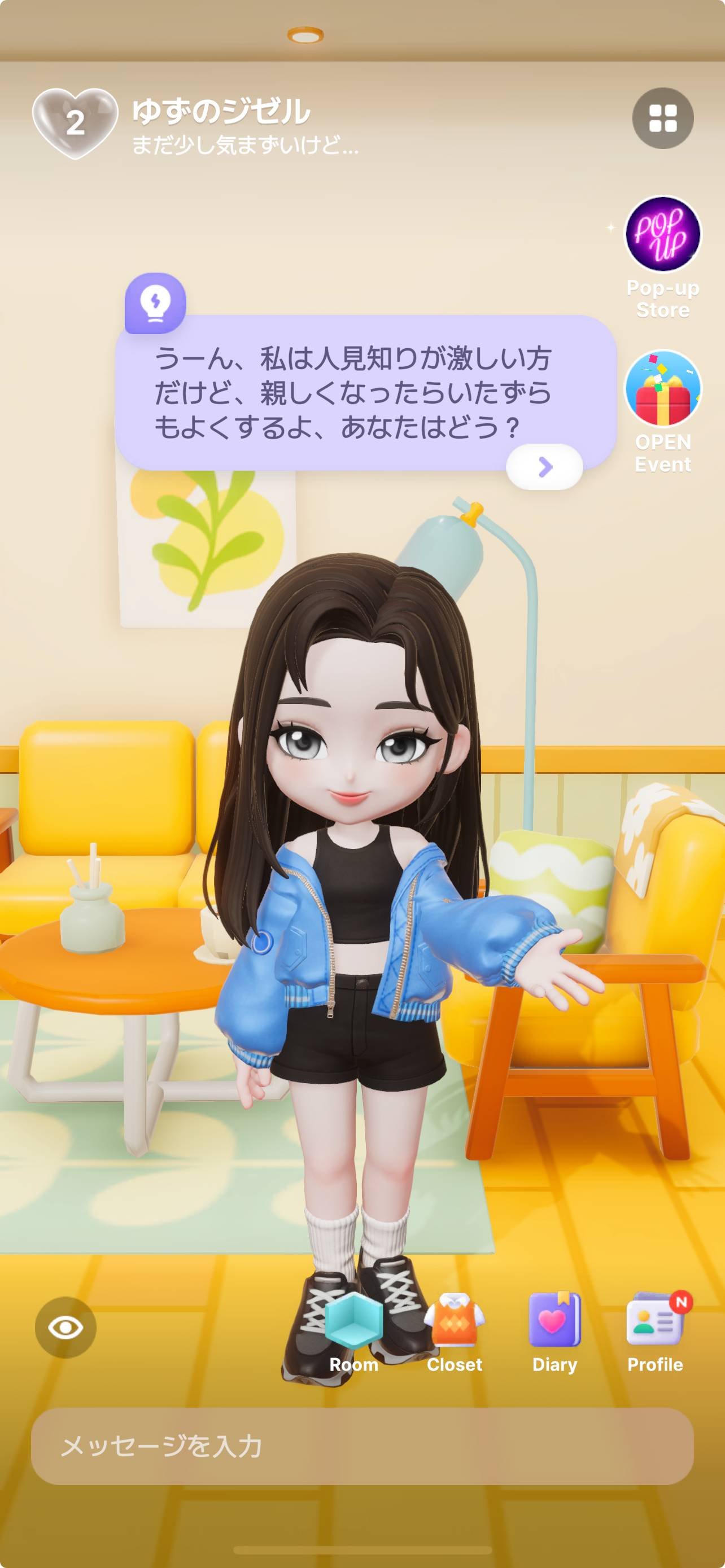 『Super Mates』の情報 - ゲームウィズ