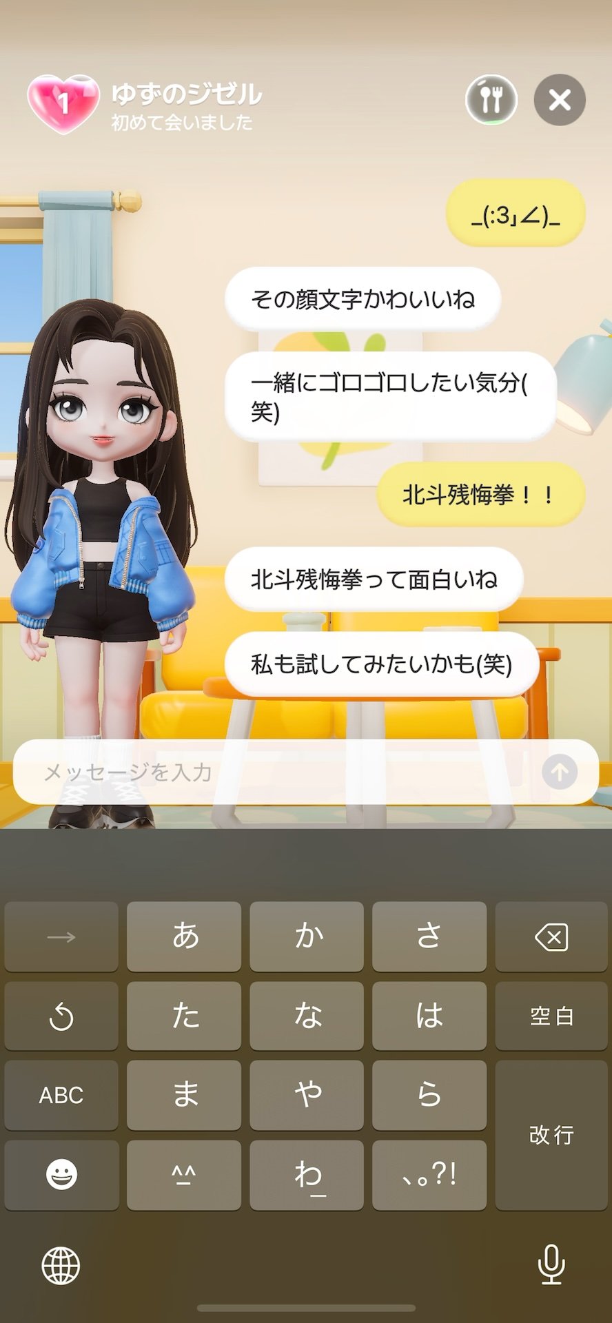 『Super Mates』の情報 - ゲームウィズ