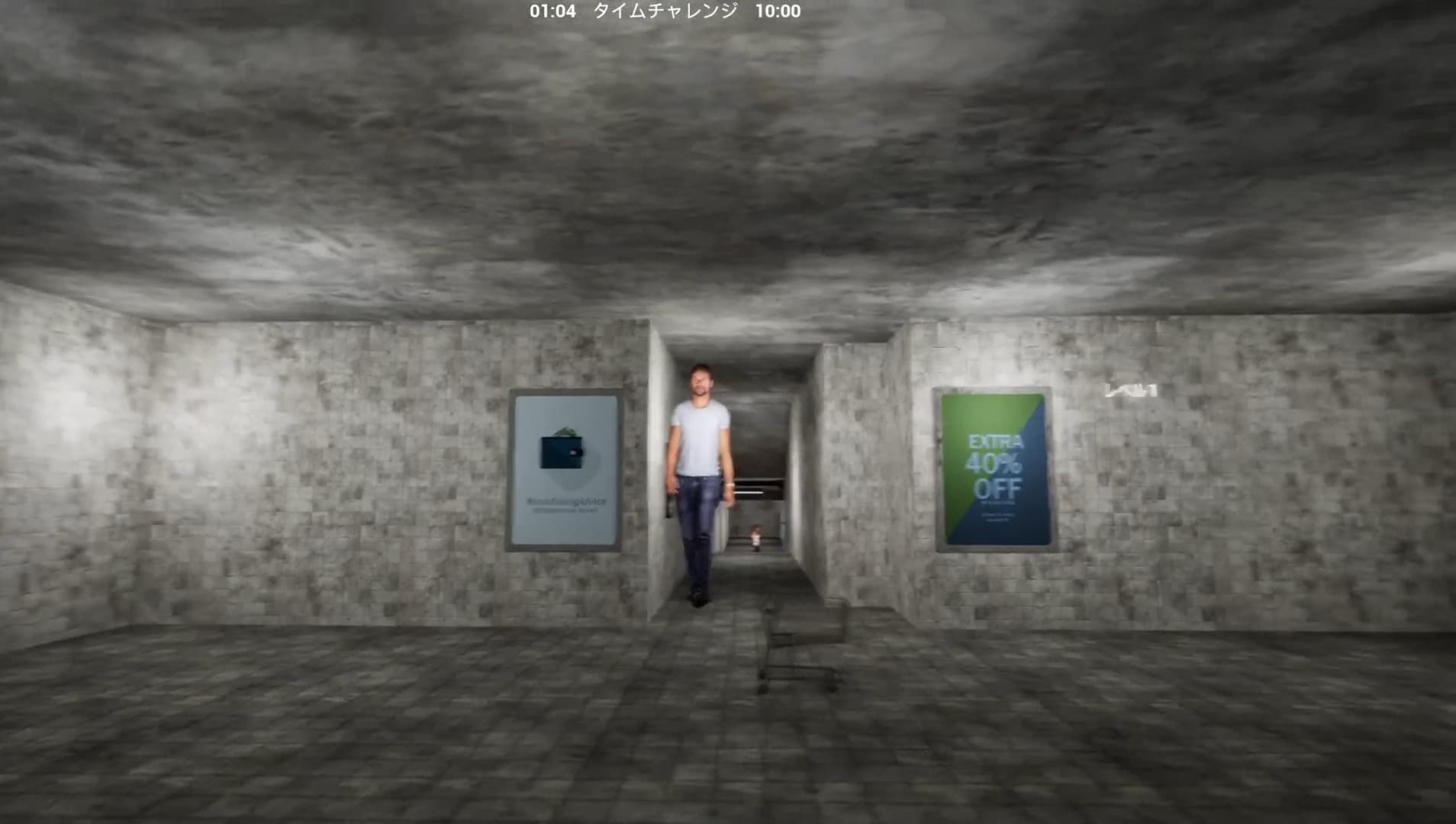 『Exit Station 7』のゲーム紹介 - ゲームウィズ