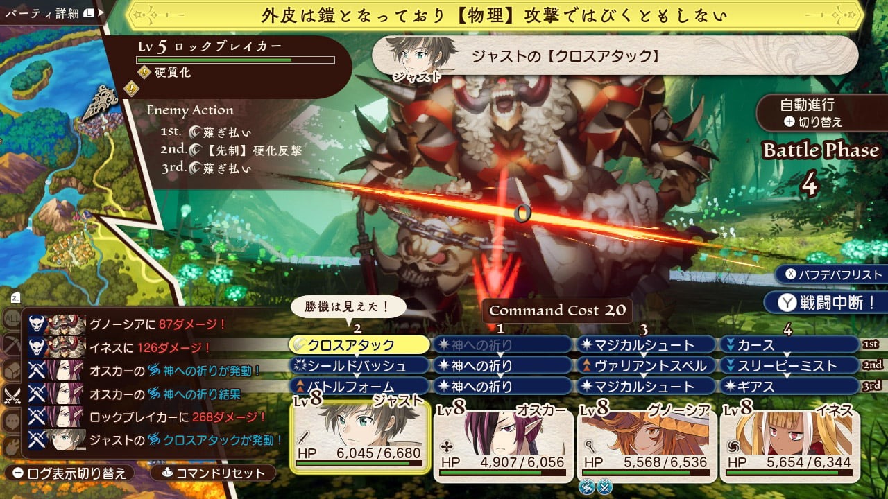 『PROGRESS ORDERS』のゲーム紹介 - ゲームウィズ